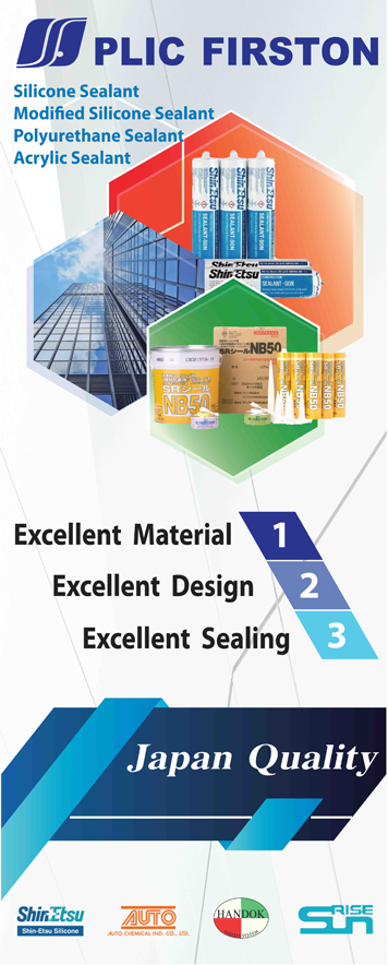 Product Silicone Shin-Etsu(Shinetsu) , Product Firston , Polyurethane